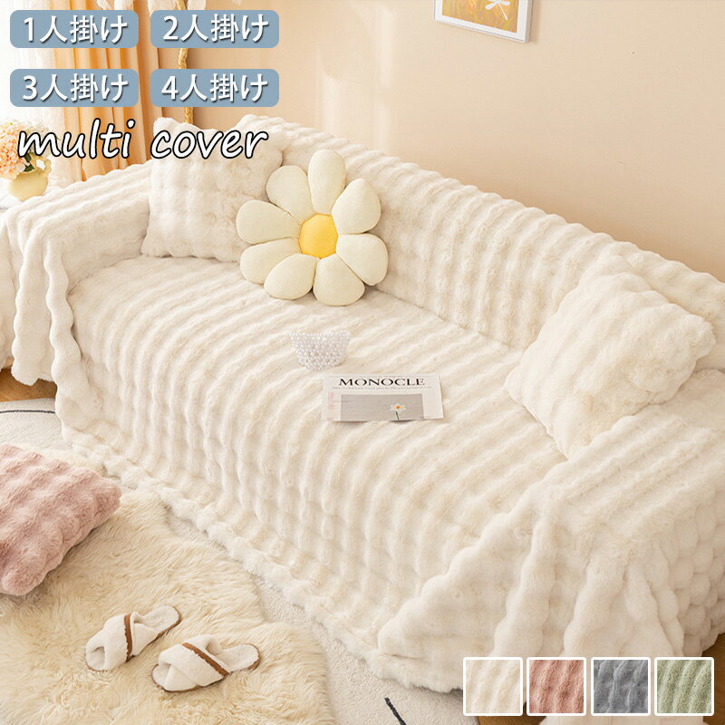 【素材】 シェニール 【サイズ】 180*130cm 値段：5999円 180*150cm 値段：6999円 180*180cm 値段：7580円 180*200cm 値段：8000円 180*230cm 値段：9199円 180*260c...