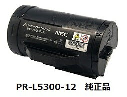 商品詳細 メーカー型番 PR-L5300-12 トナーカートリッジ 対応機種 NEC MultiWriter5300、PR-L5300 印字枚数 約5500枚 領収書について 領収書につきましては こちら をご確認下さい。 仕様 こちらの商...
