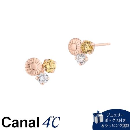 ■説明文春を鮮やかに彩るガーベラの花々をモチーフにしたシリーズ。オレンジのカラーストーンとピンクゴールドでガーベラの花々を表現したK10ピアス。日常からフォーマルなシーンまで活躍する、身に着けやすいサイズ感が魅力です。ガーベラは「希望」「前...