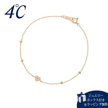 愛の象徴といわれるハートのプチモチーフブレスレット。ダイヤモンドが華やかさを添える上品なデザインです。ハートモチーフの裏側は地金がぷっくりとした作りとなっており、リバーシブルでお使いいただけるのも嬉しいポイント。ビーズをあしらったピンクゴー...