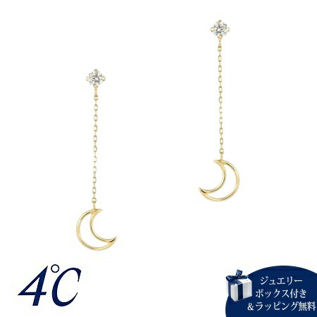 ■説明文月のモチーフをアクセントに効かせたピアス。耳元で軽やかに揺れ、顔まわりに華やかさをプラスしてくれます。チェーン部分が長過ぎないので、オフィスでも、デイリーにもお使いいただけます。大切な方へのギフトとしてもおすすめです。■サイズ全長約...