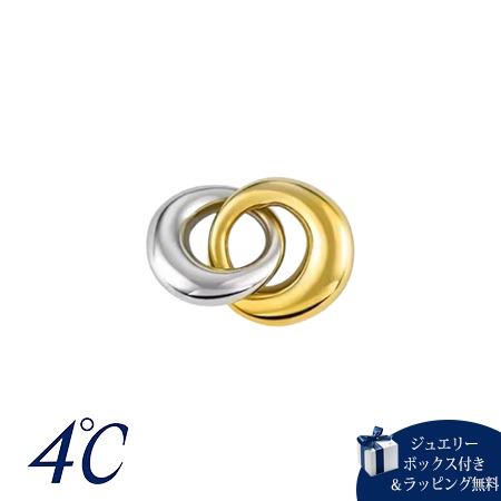 ■説明文降り注ぐ真夏の陽射しから解放され、日常のリラックスタイムを演出するサマーコレクション。金色と銀色が織りなす輝きが永遠の調和をイメージしたEndlessチャーム。不定形のサークルの柔らかさが優しい印象です。さまざまなチャームとの相性が...