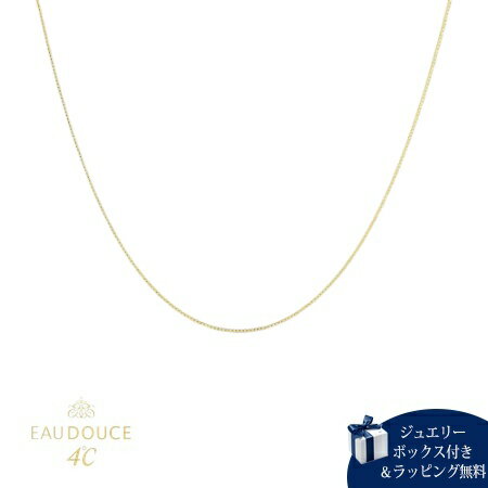 ■説明文金色の糸を纏うような、しっかりとしたゴールドの輝きが魅力のチェーンネックレス。濡れたような艶めきがデコルテを美しく彩ります。45cmは首元に自然な華やぎを添えてくれる、バランスの良い長さとして人気です。チャームを通してコーディネート...