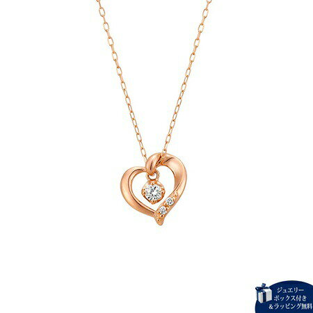 ■説明文揺れながら輝くダイヤモンドを添えた、ハートモチーフのネックレス。ハートのラインにもダイヤモンドがさりげなくきらめきます。女性らしい可憐な胸元を演出するデザインです。■サイズチェーン 40cm （37cm アジャスター 3cm）■素材...