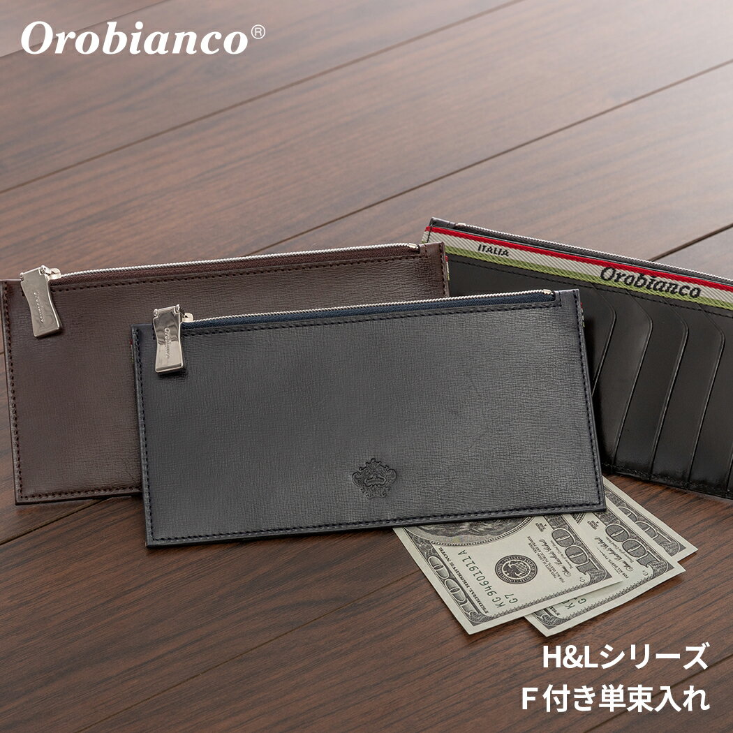 楽天市場】オロビアンコ 財布 ors-012608の通販 楽天市場】オロビアンコ 財布 ors-012608の通販