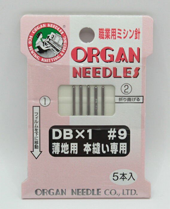 オルガン職業用ミシン針DB×1は、職業用の一本針直線縫いに特化しており、高速縫製に対応するための特別な針形状が採用されています。5本入りのパッケージで、頻繁な交換が必要なプロの作業環境にも対応します。 高品質な素材で作られたこのミシン針は、...