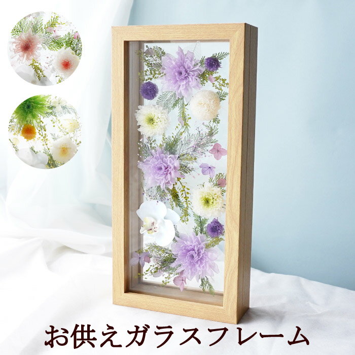 楽天市場】木枠(プリザーブドフラワー|花・観葉植物):花 楽天市場】木枠(プリザーブドフラワー|花・観葉植物):花