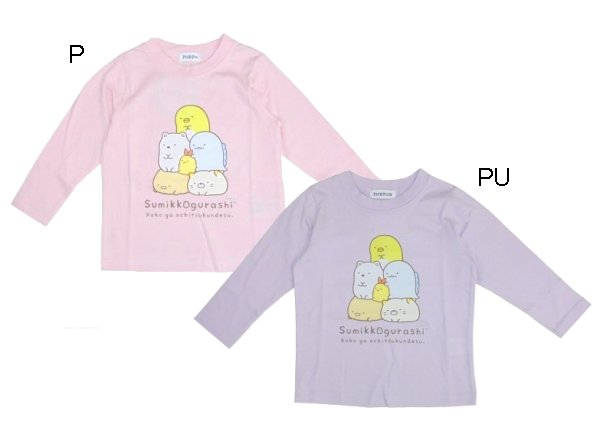 素材：綿100％ バングラデシュ製 発売元：株式会社ナカタ ---------------------------------------- 【メール便発送のご希望の場合】 メール便発送の場合、紛失・遅延・破損の補償が ございませんのでご了...