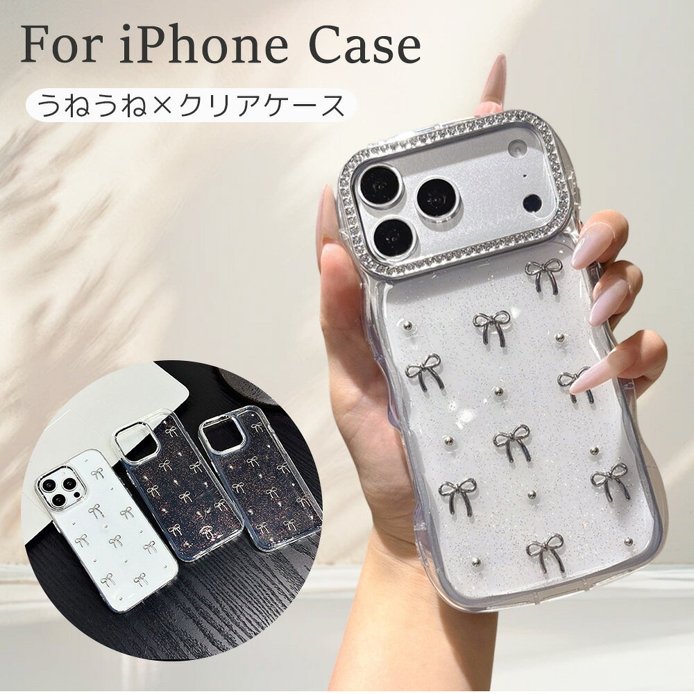 商品仕樣 スマホケース 商品のおすすめポイント ● 高品質TPU素材を使用し、クリアな輝きで洗練された雰囲気を醸し出します。 ● クリアな透明ベースに繊細な輝き加工を施し、スマホ本来のデザインを損なわず華やかさをプラス。 ● 流れるような波...