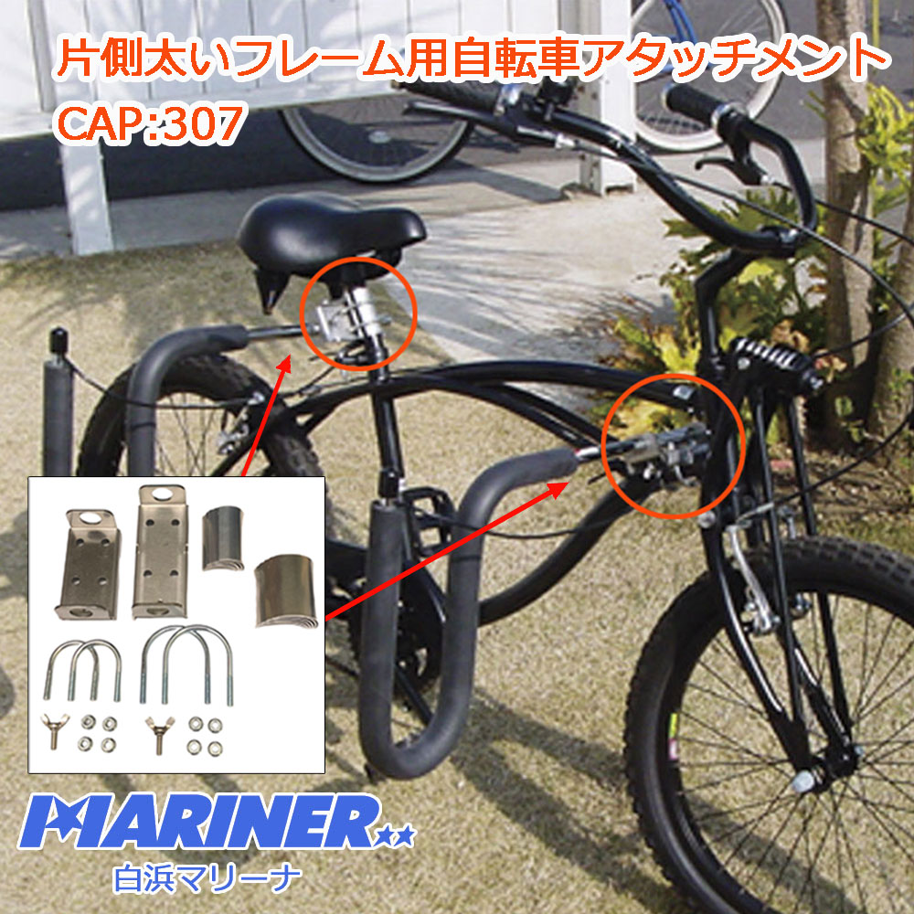 楽天市場】ビーチクルーザー(キャリア・ラック|車用品):車 楽天市場】ビーチクルーザー(キャリア・ラック|車用品):車
