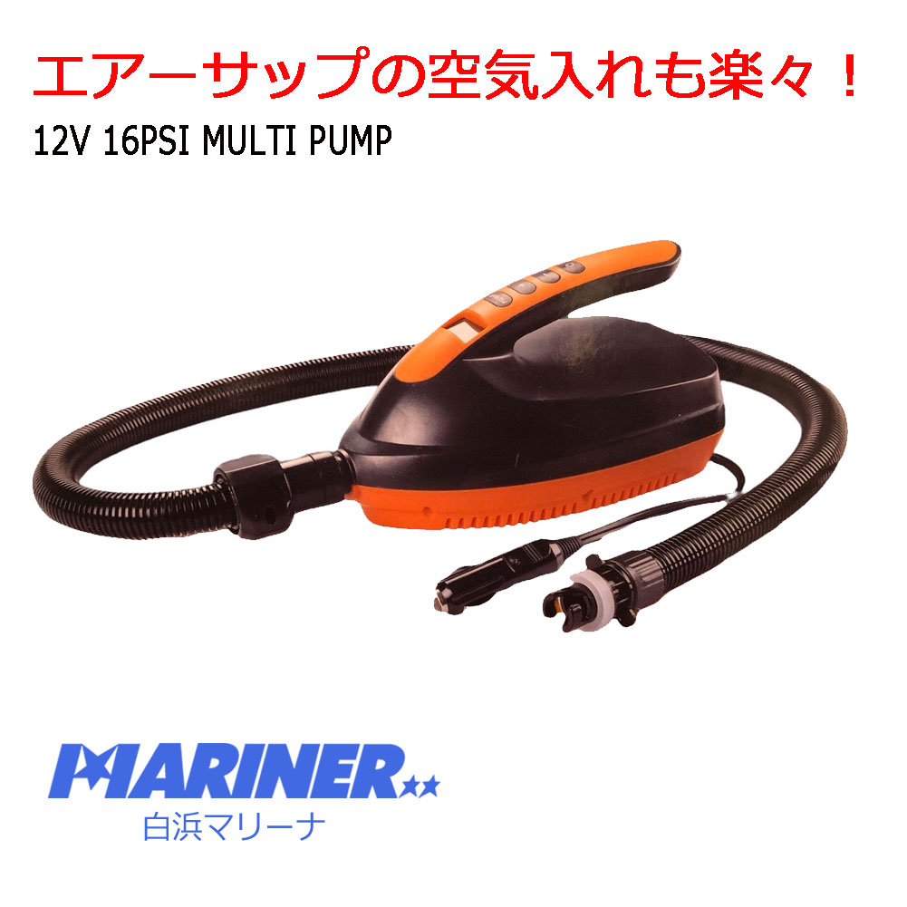 セットアップSUPに楽々！コストパフォーマンスに優れた電動ポンプ SUPに対応した12V　DC電源16PSIのまで対応可能。 ●注入専用 ●加圧上限設定機能付き ●最大圧力：16PSI ●電圧（消費電力）：DC12V（100W） ●電源：1...