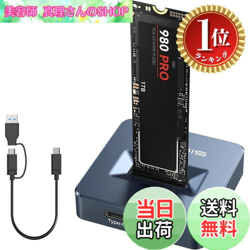 商品情報商品の説明主な仕様 【超高速10Gbps】ACASIS M.2 NVMe & SATA to USB Cドッキングステーションは、USB 3.2 Type-C接続を使用し、m.2 SSDを使用して最大10Gbpsの超高速データ転送を...