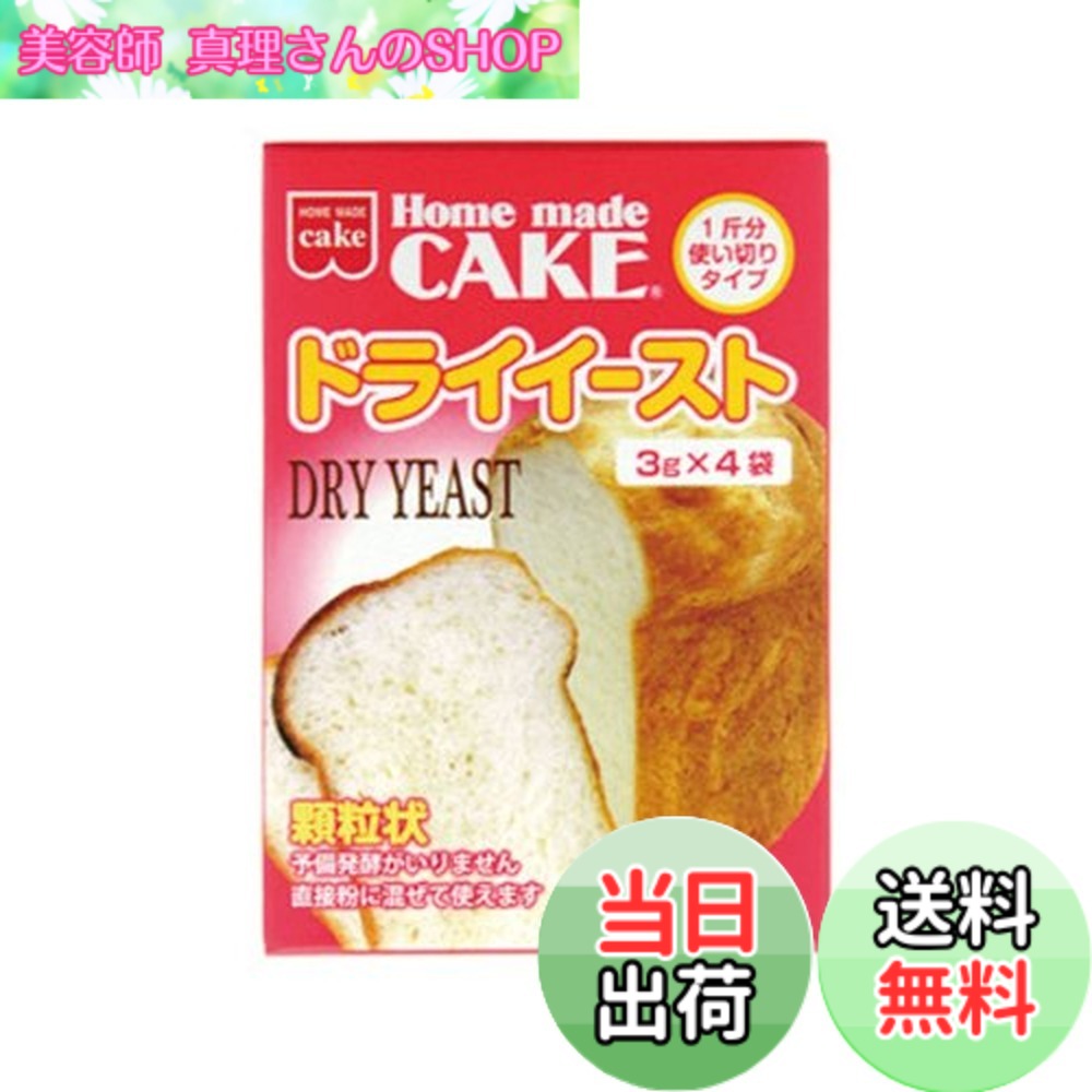 商品情報商品の説明商品紹介 パン1斤分使い切りにちょうど良い3g分包タイプのドライイーストです。 ホームベーカリーユーザーが急増している昨今で、パンをふっくらと膨らませるドライイーストは必需品。 発酵力が強く、風味・焼き色も優れています。 ...