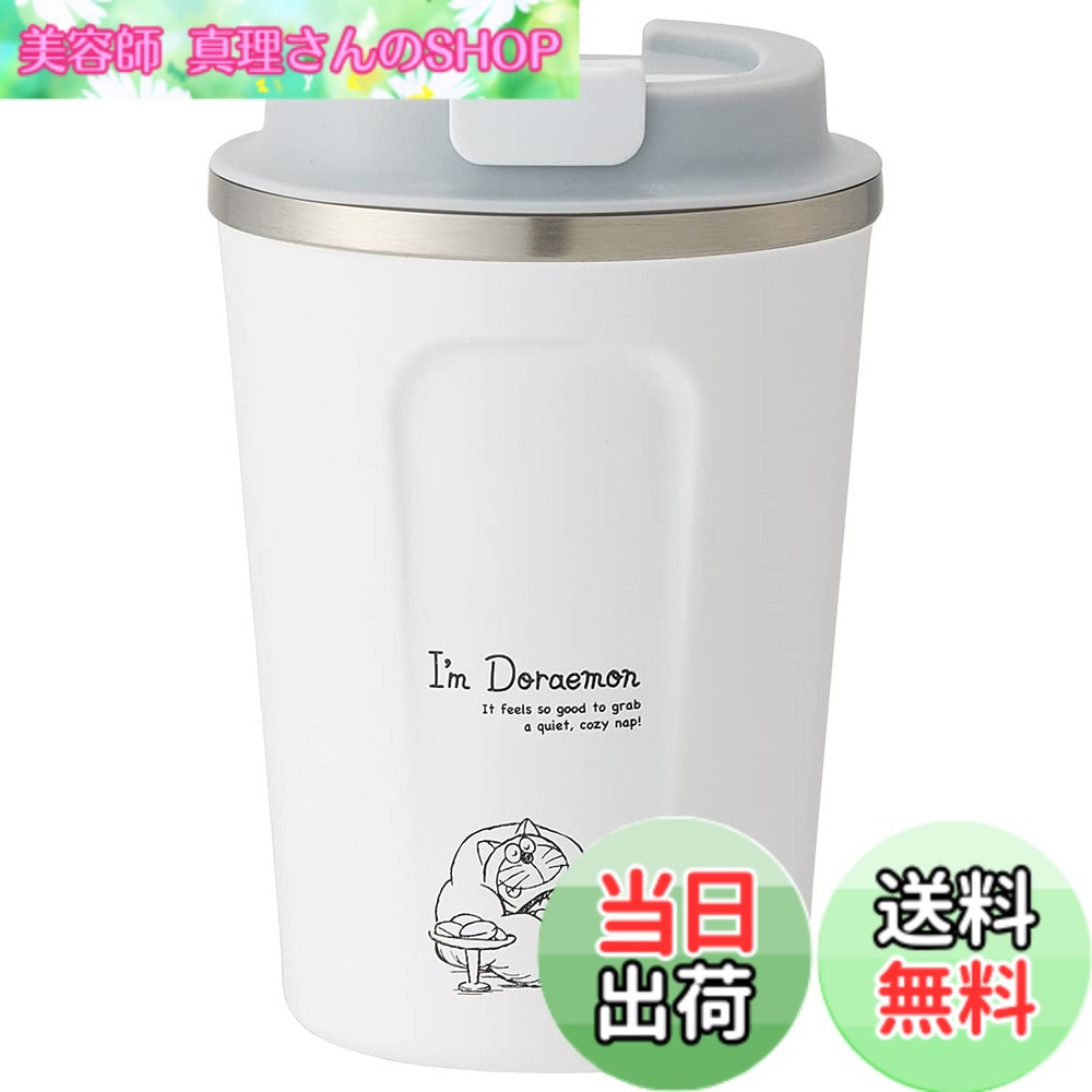 商品情報 商品の説明 真空断熱二重構造により 保温性に優れ 温かさキープ冷たい飲み物を入れても結露しにくく 保冷性も優れた ステンレスタンブラー フタ付き ケータイマグカップ飲むときはフラップを開けて、持ち運び時にはフラップを閉じればこぼれ...