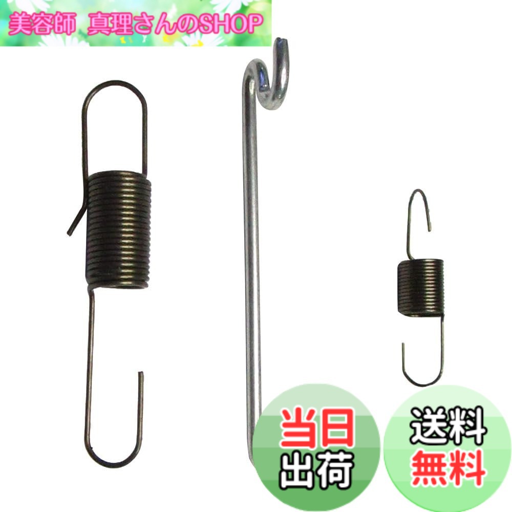 商品情報 商品の説明 【製品仕様の詳細】： 2つのスロットルリターンスプリングと1つのガバナロッドが含まれる。 主な仕様 【製品仕様の詳細】： 2つのスロットルリターンスプリングと1つのガバナロッドが含まれる。【材料】：耐食性と卓越した耐久...