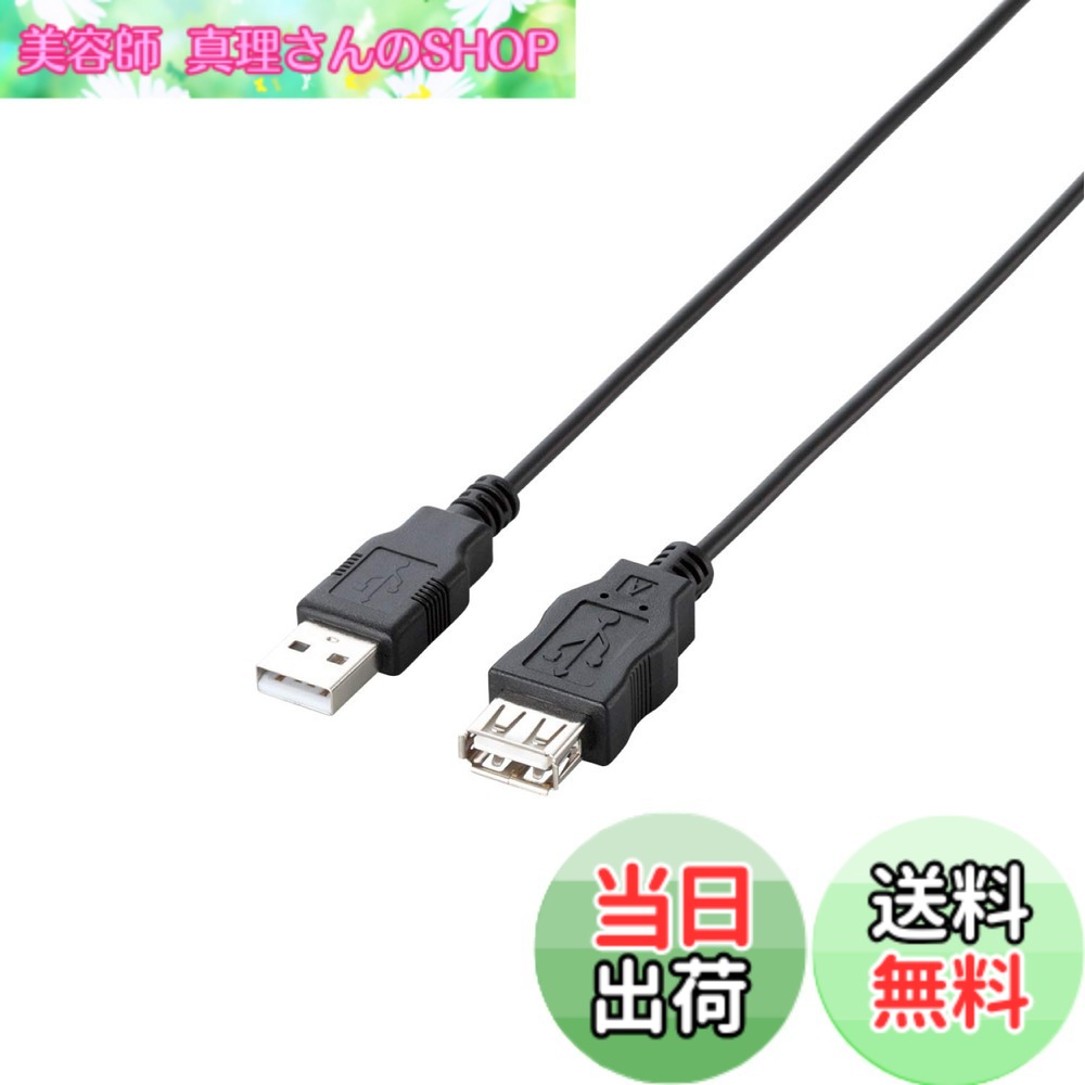 商品情報 商品の説明 【 仕様 】 ■コネクタ形状:USB(A)オス - USB(A)メス ■対応機種:USB(Aタイプ)を持つパソコン及びUSB HUB、USB仕様の周辺機器 ■ケーブル長:3.0m ※コネクタ部分を含む ■対応転送速度:...