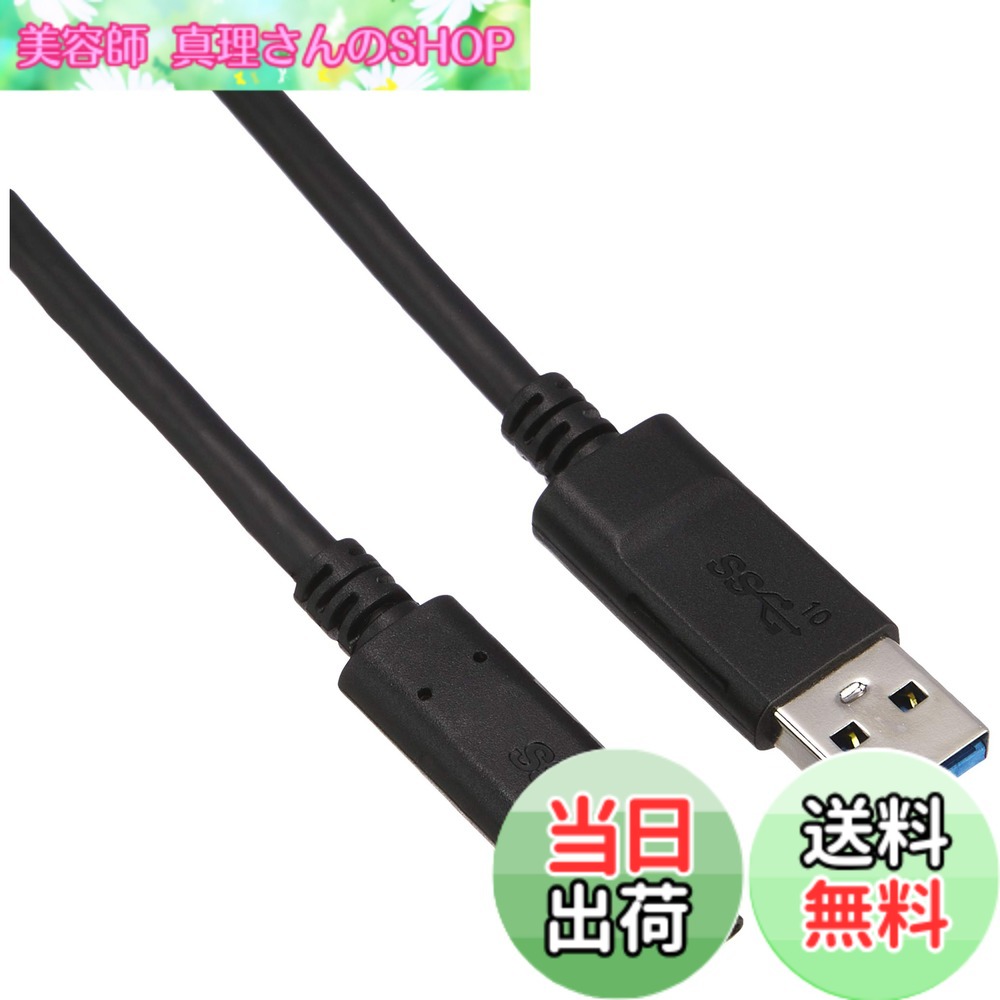 商品情報 商品の説明 【 仕様 】 ■コネクタ形状:USB3.1 Standard-Aオス-USB Type-Cオス ■対応機種:USB Standard-A端子搭載のパソコン及びUSB Type-C端子搭載のパソコン周辺機器 ■ケーブル長...