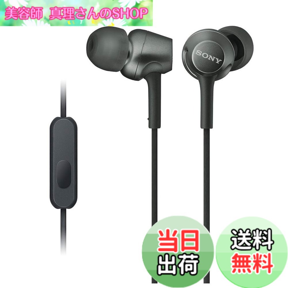 商品情報 商品の説明 独自開発12mmドライバーユニット採用で深みと広がりのある豊かな高音質を実現 ノイズキャンセリング機能無 リモコン有 主な仕様 高感度12mmドライバーユニットスマートフォン対応 リモコンにマルチファンクションボタンと...