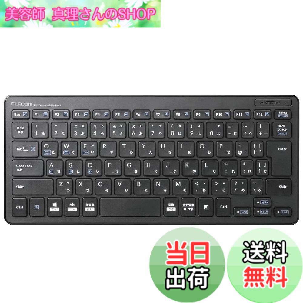 商品情報商品の説明【 仕様 】 ■接続方式:Bluetooth(R)無線方式 ■対応機種:Bluetooth(R)HIDプロファイルに対応したPC、タブレット、スマートフォン ■対応OS(Windows):Windows 11/10/8.1...