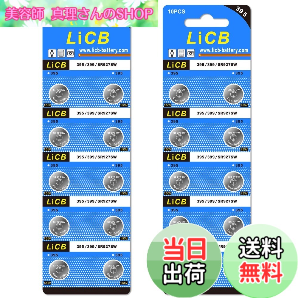 商品情報 商品の説明 商品 LiCBは高品質の商品と顧客第一のカスタマーサービスを目指しております。ご購入された商品はお届けから何かがございましたら、お気軽にお問合せください。お客様からのお問い合わせ内容に応じて対応させていただきます。 主...