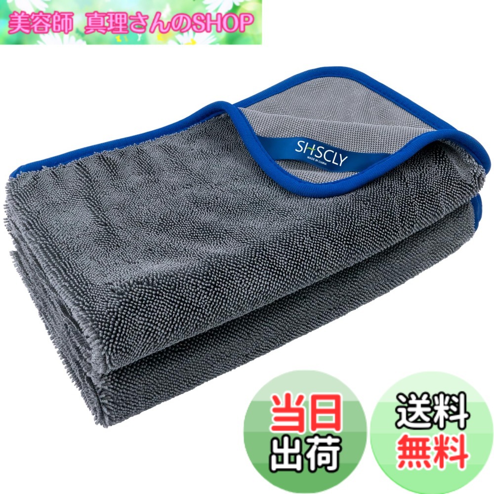 商品情報商品の説明主な仕様 【仕様】サイズ50x60cmで、ロングツイストマイクロファイバーで織り上げられたタオルです。細かい繊維が水分をスムーズに吸収します。軽く引っ張って投げかけるだけで、車体、ガラス、プラスチックなどの表面の水分を瞬時...