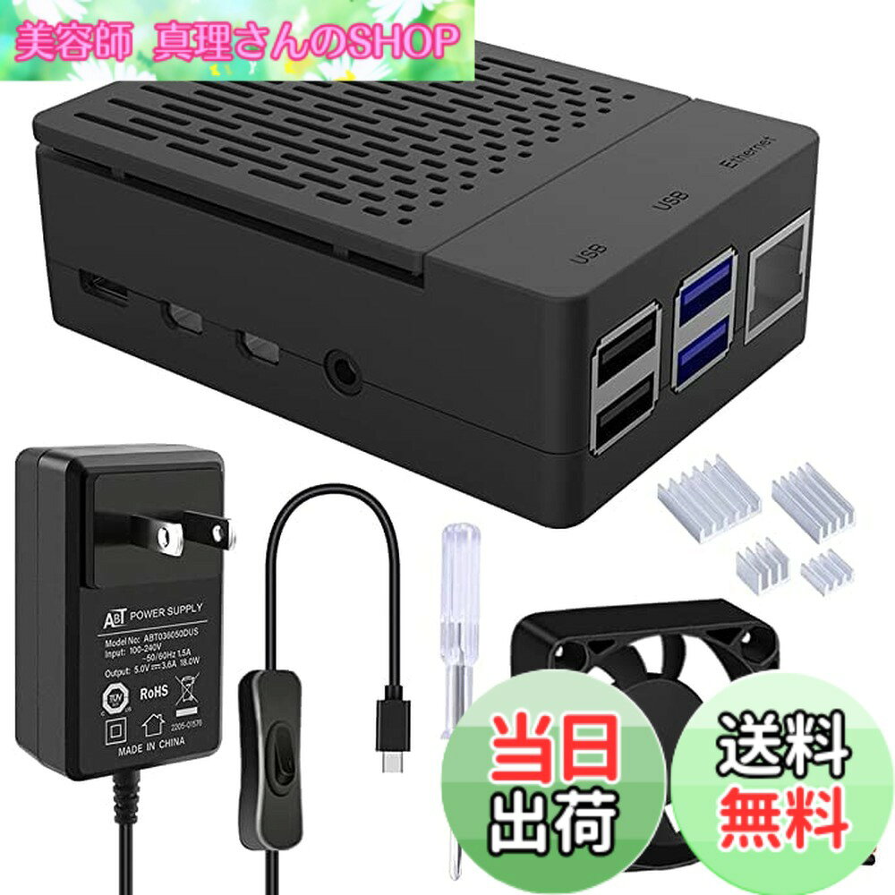 商品情報 商品の説明 説明： これはRaspberry Pi 4Bの新しいケースです。このケースはABS素材で作られており、非常に耐久性があり、取り付けが簡単です。ファンとヒートシンクの組み合わせは放熱に役立ち、Raspberry piをす...