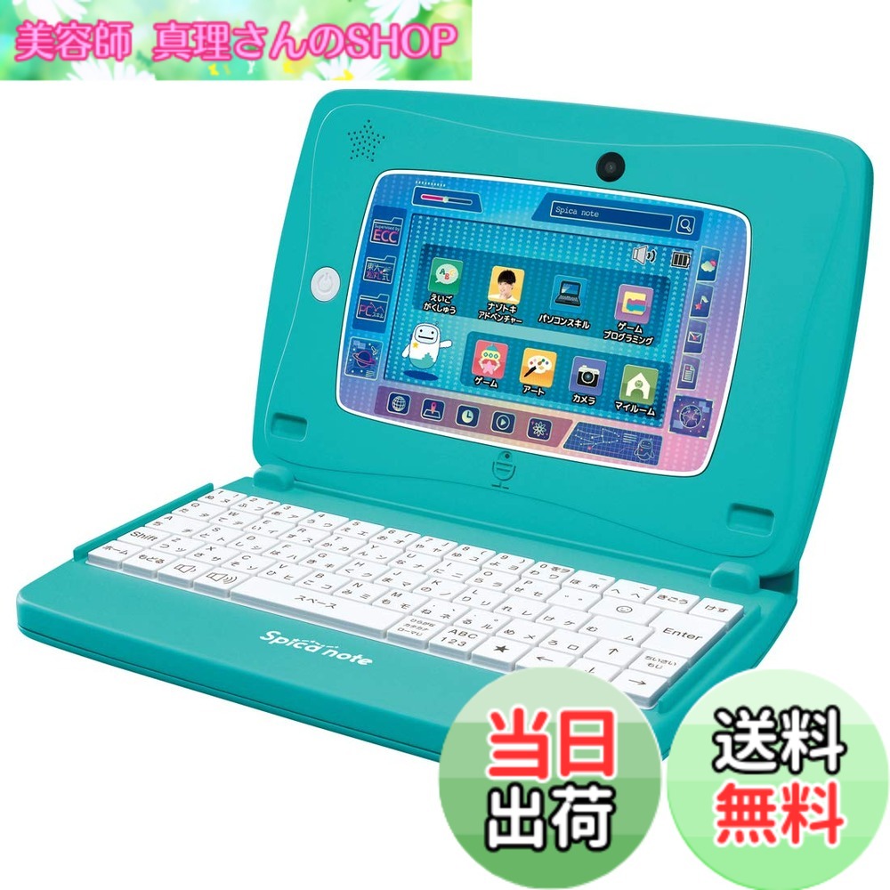商品情報商品の説明商品紹介 考える力を楽しく身につけよう! 今必要とされる英語・ゲームプログラミング・ナゾトキ・パソコンスキルがこの1台で学べる、本格派タブレットパソコン。 ●本格学習&楽しいゲームがたっぷり70アプリ145メニュー以上! ...