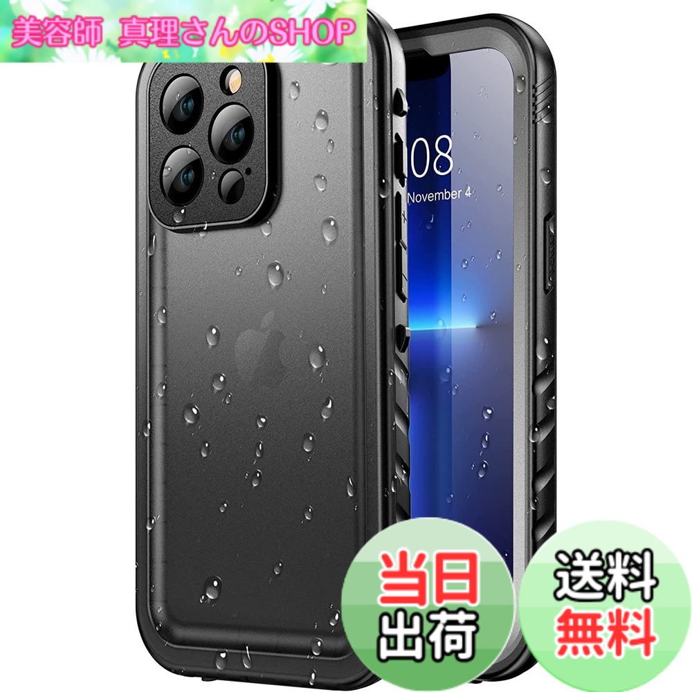 商品情報商品の説明主な仕様 【IP68規格＆防水】いPhone13 Pro 保護ケースは完全密封で、IP68防水規格等級を取得しておりました。水深さ2mの水中に1時間まで水没できます。また 釣り、お風呂、夏のプール、水中撮影 水泳 海泳ぐ ...