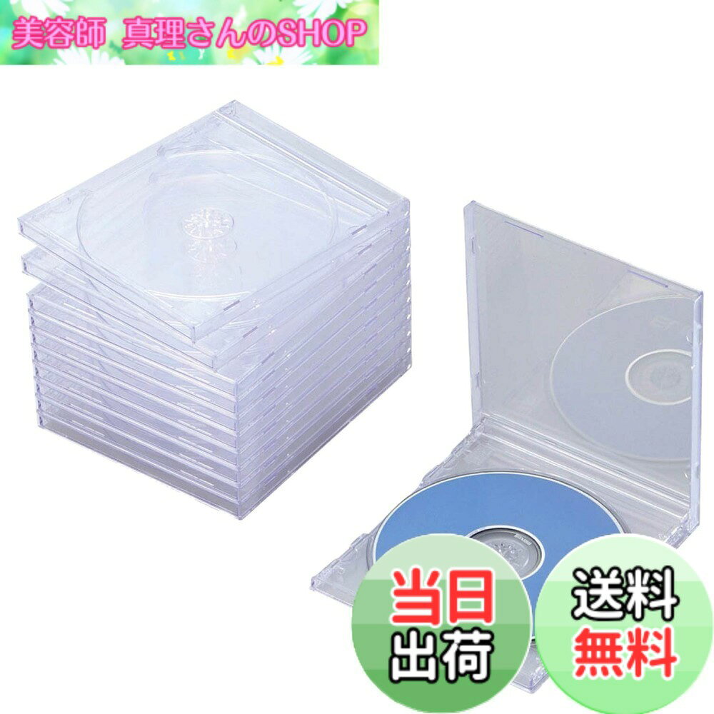 商品情報 商品の説明 商品紹介 ■ケース1枚につきディスク1枚を収納可能です。 ■ケース内側に歌詞カードやインデックスカードが収納可能です。 ■背ラベルも収納可能です。 ■収容メディア:Blu-ray Disc/DVD/CD ■収容枚数(ケ...