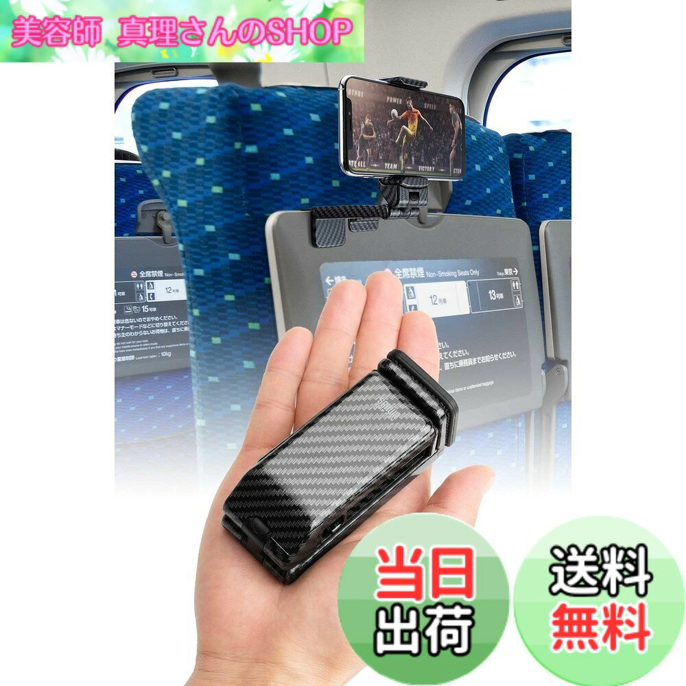 商品情報商品の説明主な仕様 厚み38mmの天板などに取り付けできます。スマートフォンホルダー には垂直、水平の角度調整や360°回転するホルダーを搭載しています。コンパクトに 折りたたみ 据え置き型の スタンド としても使用できます。携帯電...