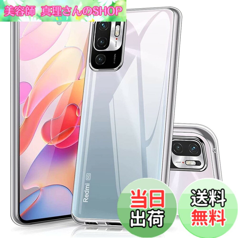 商品情報商品の説明【対応機種】Redmi Note 10 JE/XIG02 専用です。他のデバイスには対応しておりませんので、ご注文の際はご注意ください。主な仕様 【対応機種】Redmi Note 10 JE/XIG02 専用です。他のデバ...