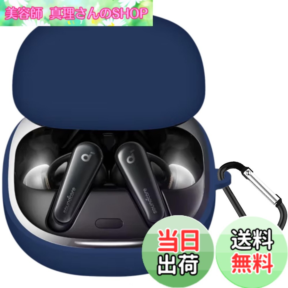 商品情報商品の説明主な仕様 【対応機種】Anker Soundcore Liberty 4 専用です。【全面保】高品質シリコン製で、触り心地が良いだけでなく、優れた保護力を発揮します。お使いのAnker Soundcore Liberty ...