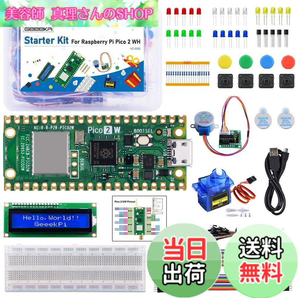 商品情報商品の説明主な仕様 完全なセット: Raspberry Pi Pico 2 WHには、ピンヘッダー、LCDディスプレイ、800穴ブレッドボード、そしてすぐにプロジェクトを開始できる豊富なアクセサリが付属していますコンポーネント: さ...