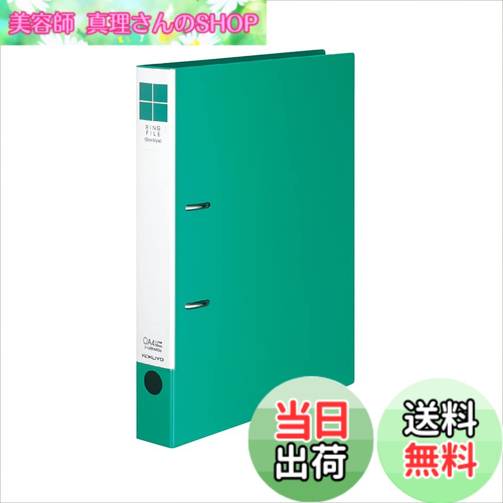 商品情報商品の説明●小リングタイプのUDとじ具を採用し、背幅が従来品より約24パーセントもコンパクトになったリングファイルです。 ●背幅を狭くするため表紙に4箇所穴を開けています。 ●閲覧性に優れています。 ●とじ具がワンタッチで開閉可能で...