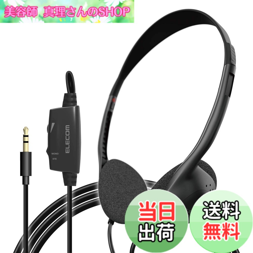 商品情報商品の説明【 仕様 】 ■型式:オープンエアー型、オンイヤータイプ ■ドライバーユニット:ダイナミック型 φ30mm ■インピーダンス:32Ω ■音圧感度:96dB/mW ■入力:5mW ■再生周波数帯域:20Hz~20kHz ■コ...