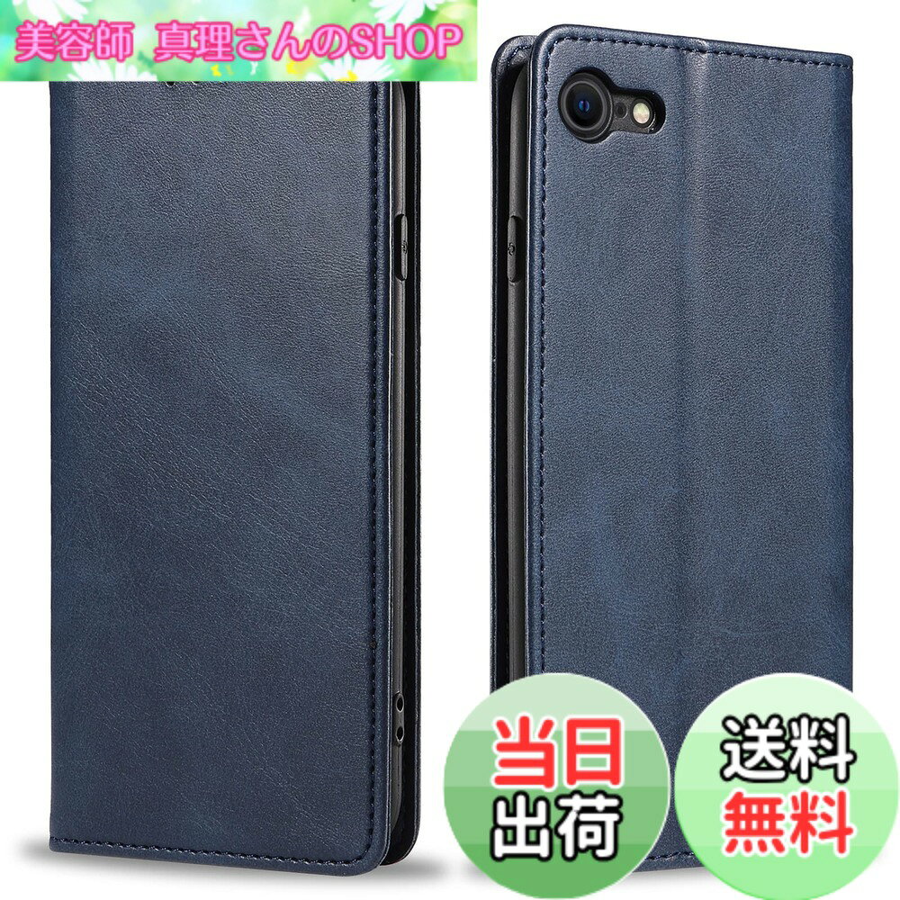 商品情報商品の説明主な仕様 【適用機種】iPhone 。※機種・画面サイズをご確認の上、ご購入をお願いいたします。【360度全面保護】ケース本体に上質なPUレザーを採用。放熱性・耐衝撃性に優れ、肌触りも良好で、ホコリやゴミの侵入もしっかり防...