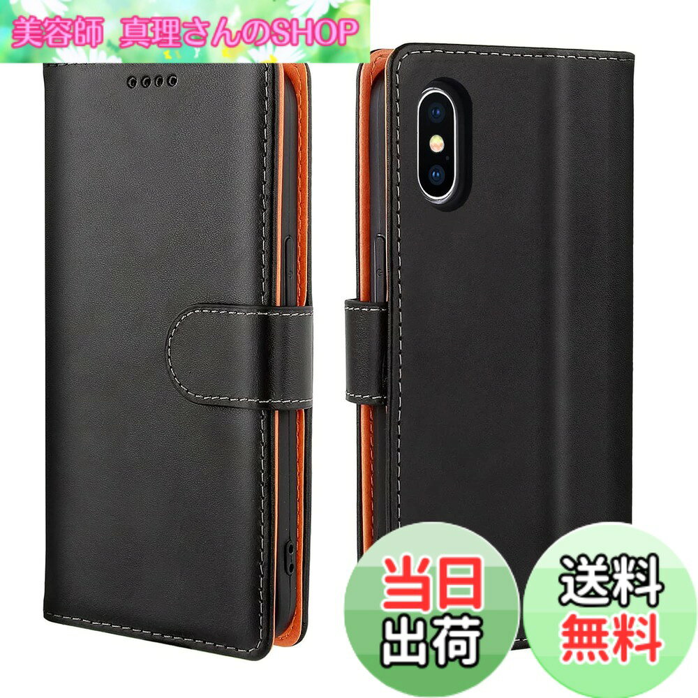 商品情報商品の説明主な仕様 ★適用型番：iPhone xs max(6.5インチ) シンプルながらユニークなデザインでレジャーはもちろん、ビジネスにも適しています。★商品の特性1：磁石はケースのバンドに着いております。そのメリット 1.磁石...