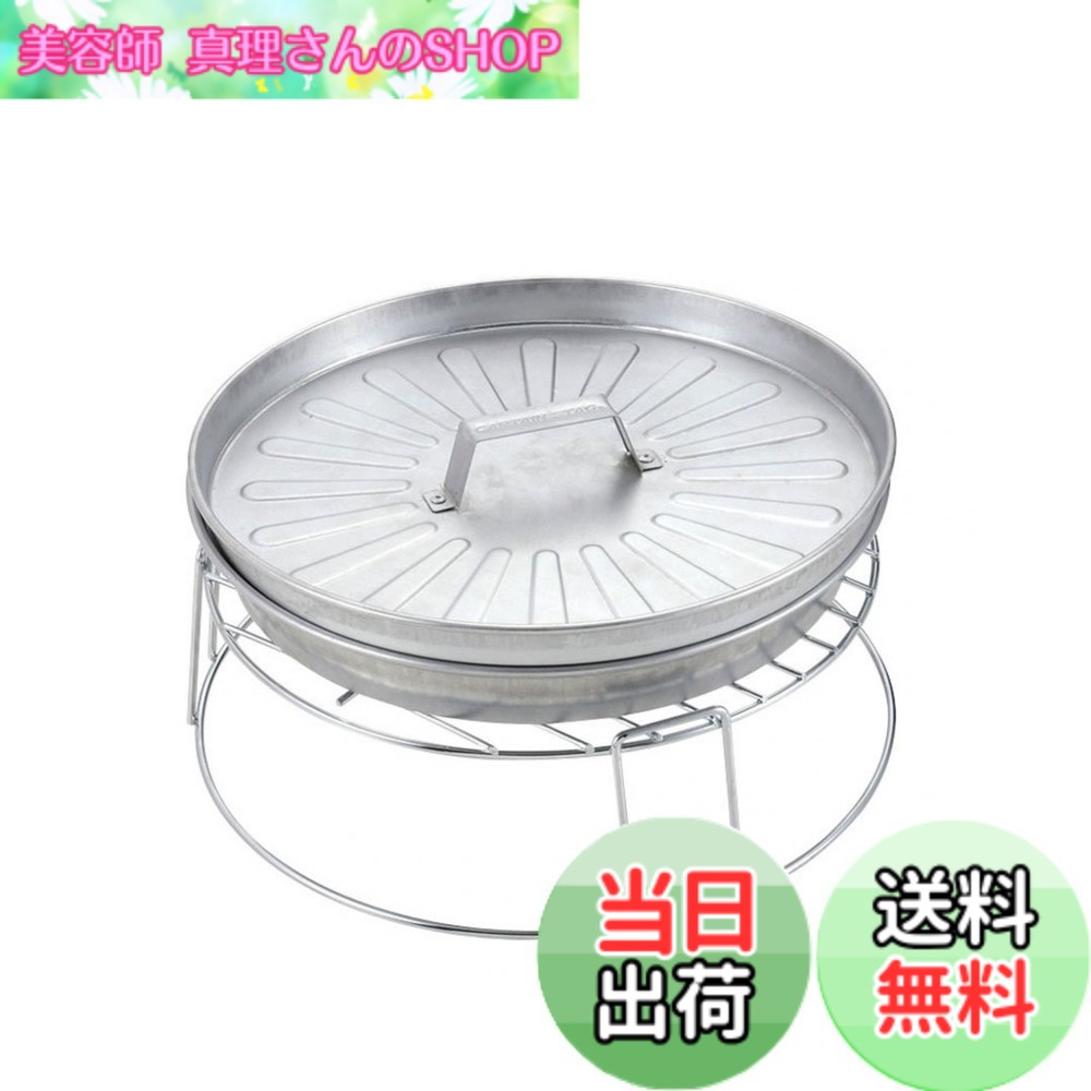 商品情報商品の説明製品サイズ:(約)ピザグリル/外径290x高さ60mm、ファイアースタンド/外径300x高さ95mm セット重量:(約)900g 材質:ピザグリル/亜鉛めっき鋼板、ファイアースタンド/鉄(クロムめっき) 原産国:中国 生地...