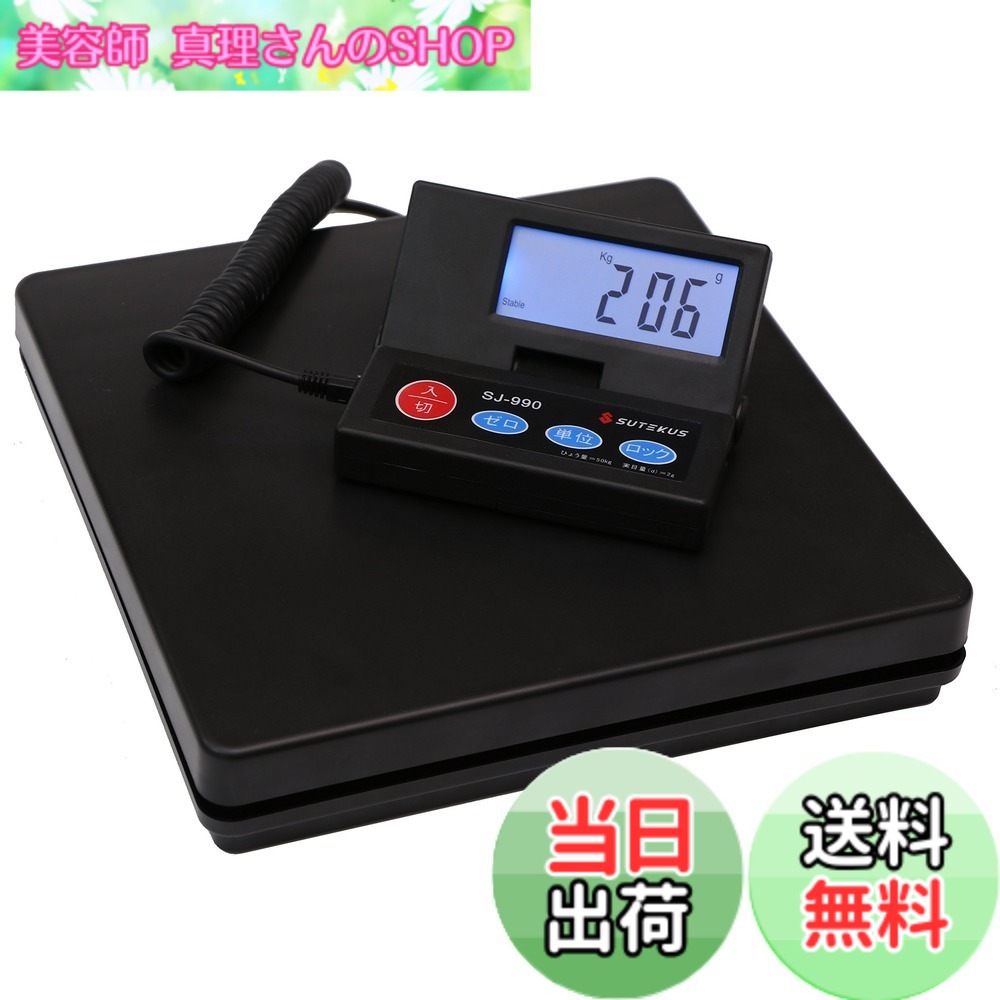 商品情報 商品の説明 主な仕様 最大計量：50kg、計量範囲：0.015kg?50kg、最小表示：0.002kg 、電源：単4電池2個(テスト用セット済み)br風袋引き機能、オートパワーオフ機能（約1分）、ブルーのバックライトが点灯して見や...