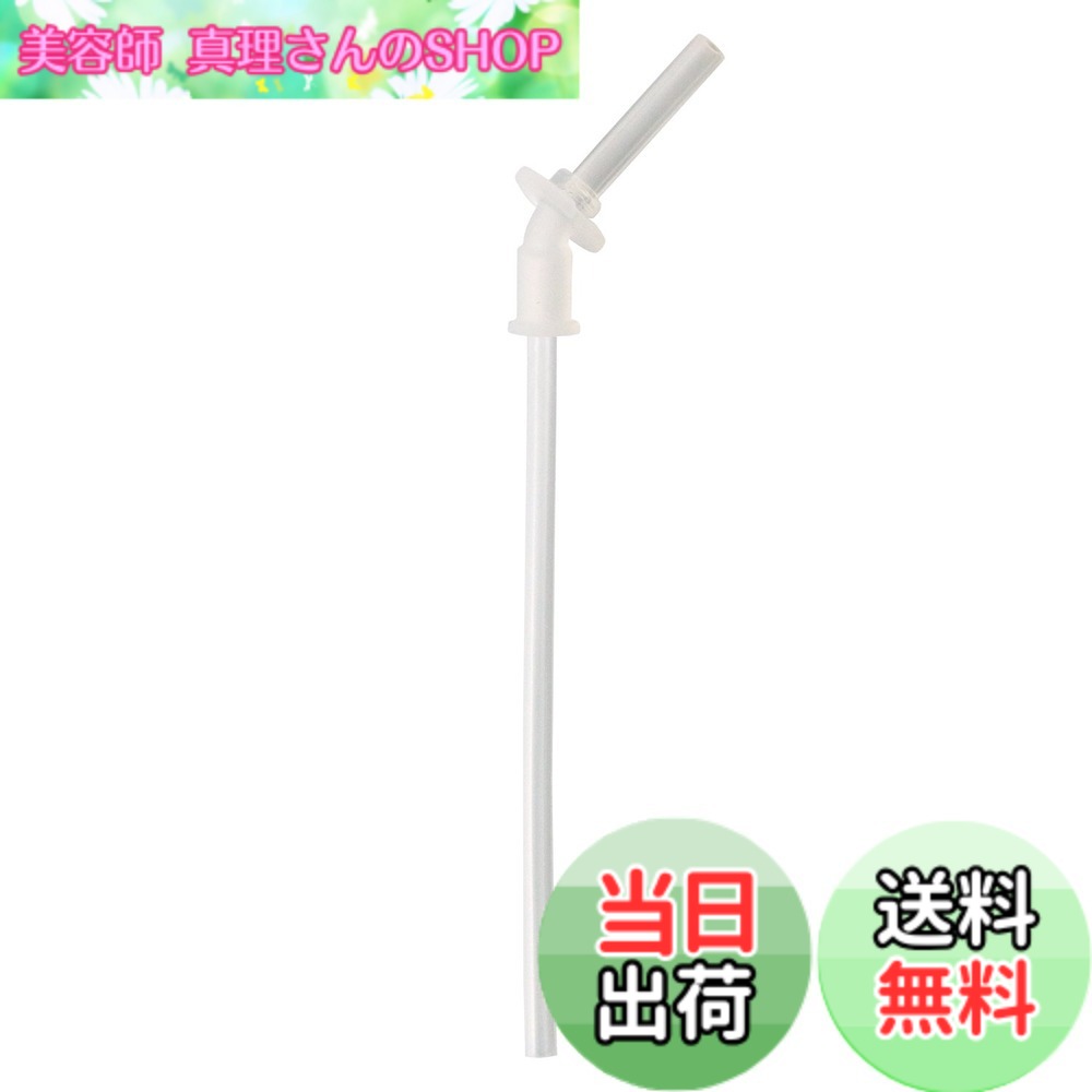 商品情報 商品の説明 ●アンパンマン ストロー付 ダイカット 水筒用の替えストローです。 ●(JANコード：4903320042216 アンパンマン ストロー付 ダイカット 水筒 400ml )と、(JANコード：4903320042223...