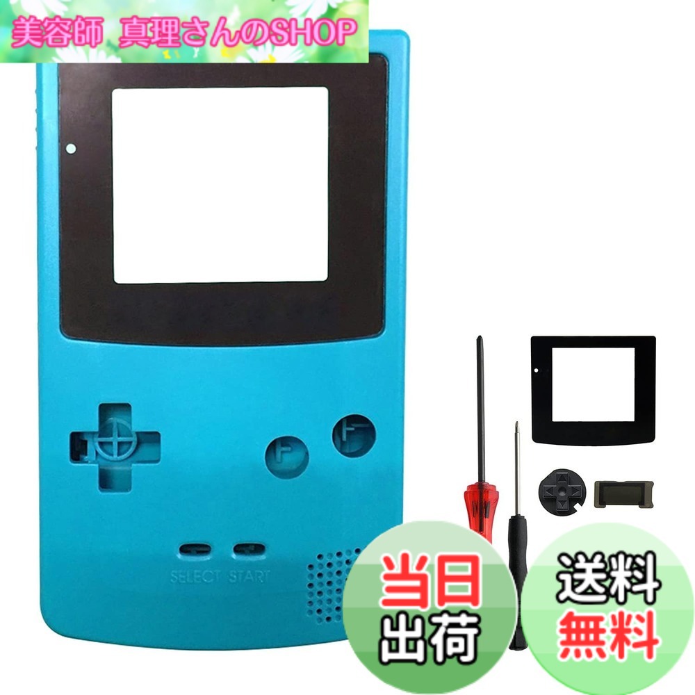 商品情報 商品の説明 主な仕様 ゲームボーイカラーを完全に保護し、コンソールのスパイを常に新しい状態に保ちます。br高品質の素材で製造され、細心の注意を払って作られています。br任天堂のゲームボーイカラーのみ、すべてのボタンとポートにアクセ...