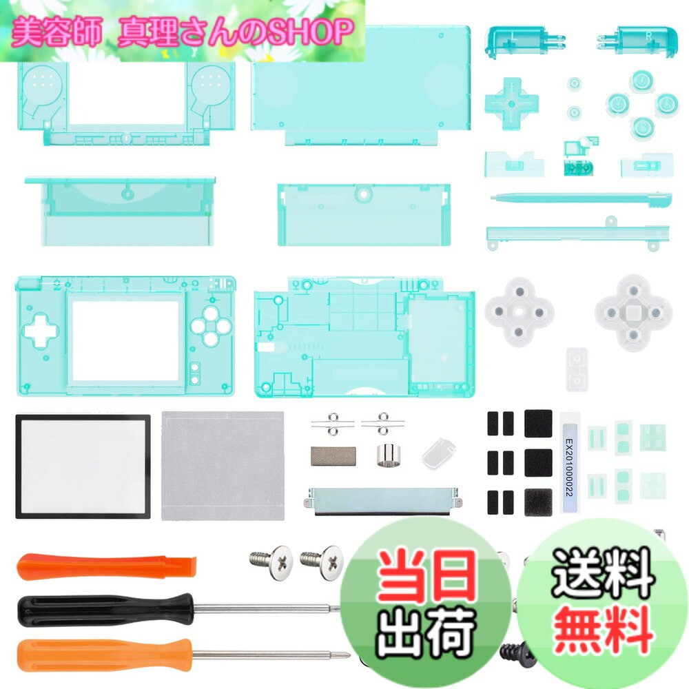 商品情報商品の説明主な仕様 ds liteに対応用交換フルハウジングシェル、元のシェルと同じように機能しています。皆様の携帯ゲーム機にもっと個性を加えるユニークな交換ds lite ケース、これ以上退屈な標準色はありません。シェルを交換する...