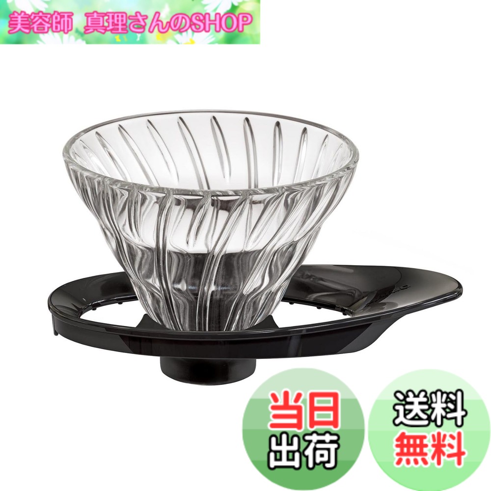 商品情報 商品の説明 V型円すい形のペーパーフィルターは、コーヒー粉の層が深く、コーヒー粉に注いだお湯が円すいの頂点に向かって流れるので豆の旨味をしっかりと抽出できます。透明の耐熱ガラス製なので、コーヒーを抽出する間も様子が見え、目でコーヒ...