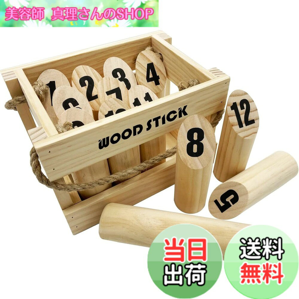 商品情報 商品の説明 商品紹介 モルック棒を投げて木の的(スキットル)を倒すアウトドアスポーツ、モルックのセット。正規競技用モルックよりも小さく軽量に設計された非公式品のため、小さな子供でも使用可能。 安全警告 なし 主な仕様 サイズ:約2...