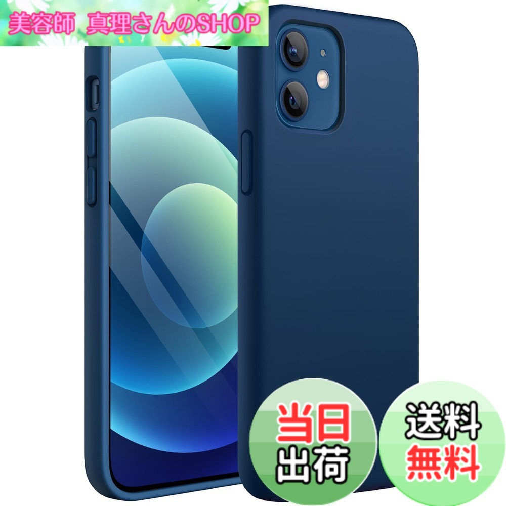 商品情報商品の説明JETech iPhone12 mini シリコンケース (5.4インチ専用) シルキーソフトタッチ全面保護ケース マイクロファイバーライニング付き耐衝撃カバー (コバルトブルー)主な仕様 [互換性] iPhone12 m...