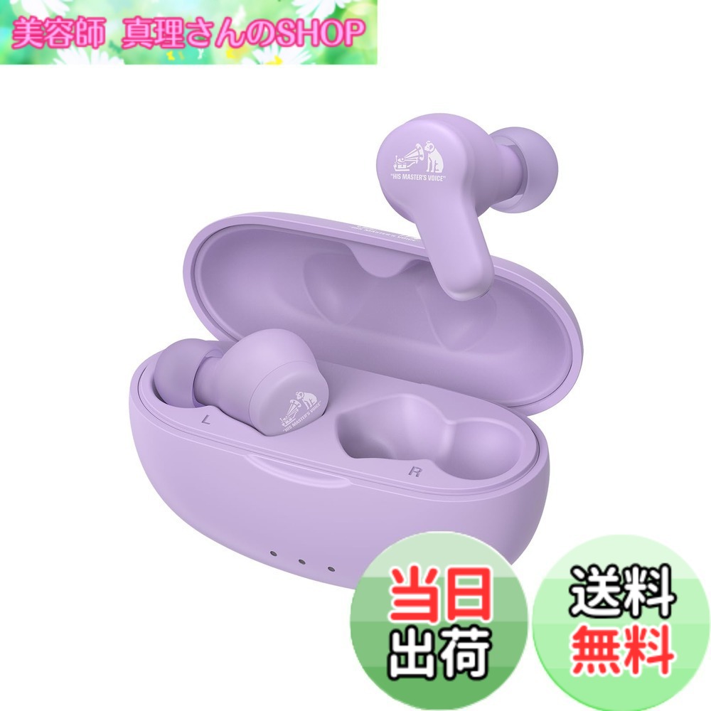 商品情報 商品の説明 快適な装着性を追求した小型軽量なボディと曲面をポイントとした柔らかい印象のデザイン、カラーバリエーション 内蔵バッテリーと充電ケースで合計約24時間の長時間再生を実現 ワンボタンによる簡単操作が可能 自動で電源の ON...