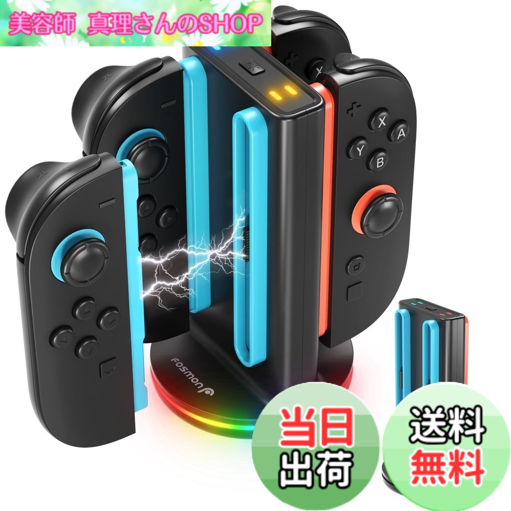 商品情報 商品の説明 主な仕様 [4 つの充電スロット] 最大 4 つのコントローラーを常に完全に充電し、すぐに使える状態に保ちます。[充電ステータスLEDインジケーター] 各充電スロットには独立したLEDインジケーターが付いており、充電の...