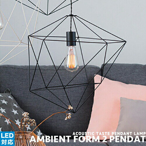 商品名 AMBIENT FORM 2 PENDANT ブランドメーカー ARTWORKSTUDIO 品番/型番 MDAW-0471Z 使用電球 ・口金：E26 ・消費電力：1灯60Wまで ・灯数：1灯 下記内容よりお選び頂けます。 ※電球セ...