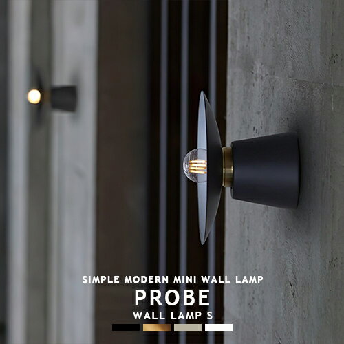 商品名 Probe-wall lamp S：プルーブウォールランプ S ブランドメーカー ARTWORKSTUDIO 品番/型番 MDAW-0658 使用電球 ・口金：E17 ・消費電力：60Wまで ・灯数：1灯 お選び頂けます。 ※電球セ...