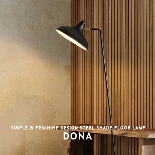 商品名 DONA：ドナ ブランドメーカー INTERFORM 品番/型番 MDLT-4053-5 使用電球 ・口金：E26 ・消費電力：1灯60Wまで ・灯数：1灯 ※電球は付属していません。電球が必要な場合は電球セレクトにてお選び頂けます...